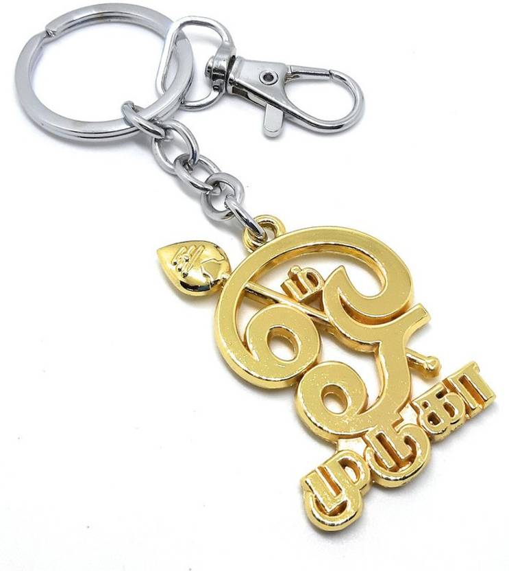 Aura Tamil Om Lord Kartikeya Murugan Vel Keyring Keychain For Bike Car ...