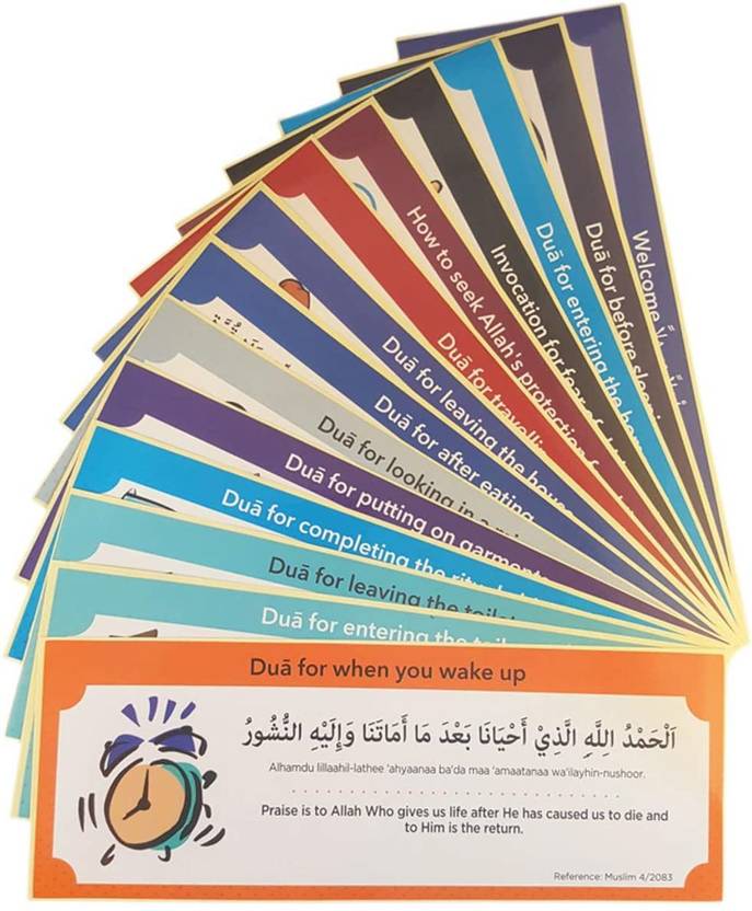 19 PCS DIY Muslim Family Dua Sticker Decal Wall Mural Islamic Arabic ...