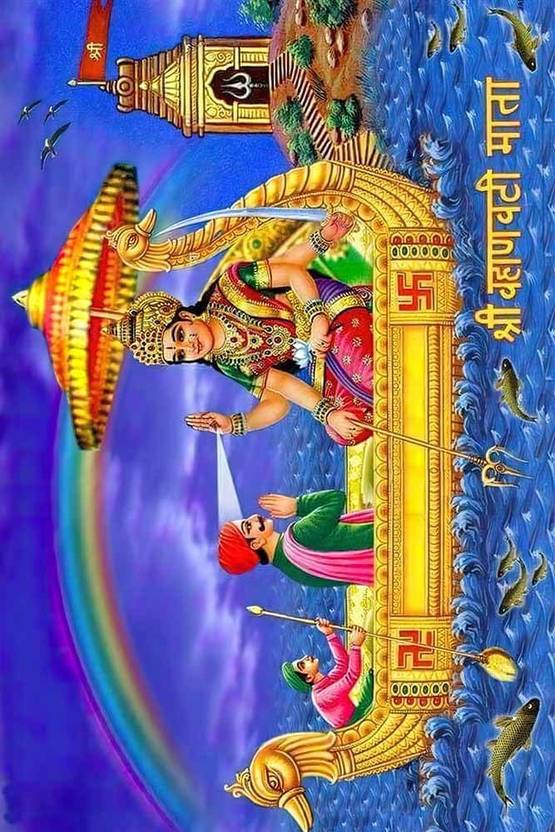Goddess Vahanvati Sikotar Maa Religious Waterproof Vinyl Sticker Poster ...