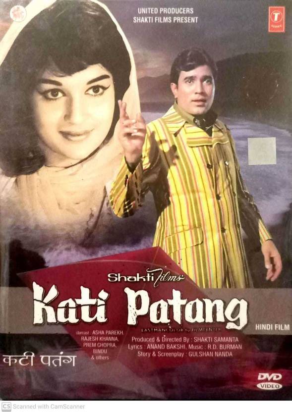 KATI PATANG| DVD Standard Edition Price in India - Buy KATI PATANG| DVD Standard Edition online ...