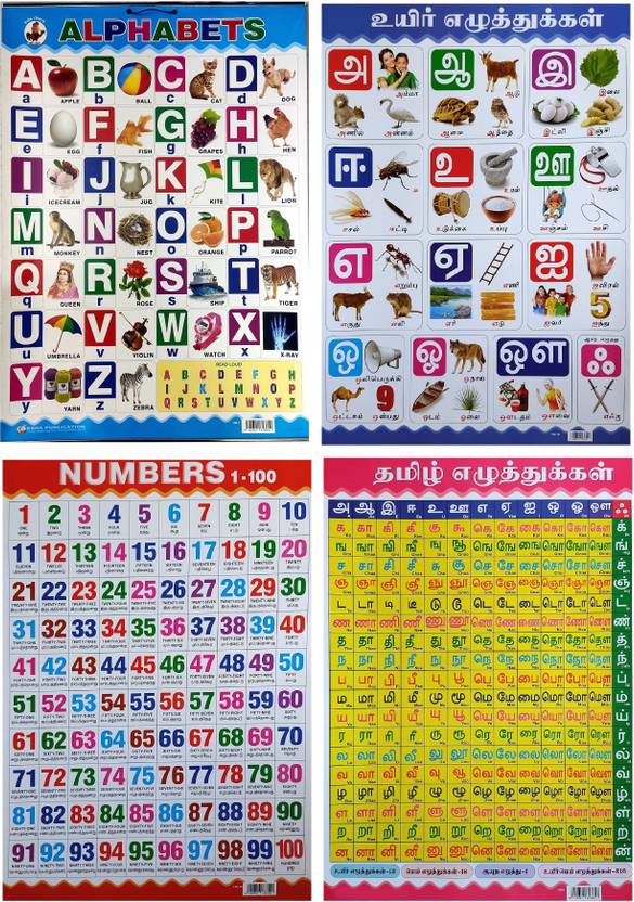 Tamil & English Basic - 4 Charts ( ABCD - Uyir Eluthukkal, Numbers And ...