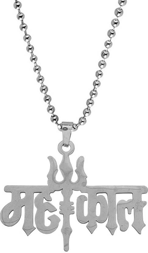 M Men Style Religious Jewelry Lord Shiv Mahakal Trishul Locket With ...