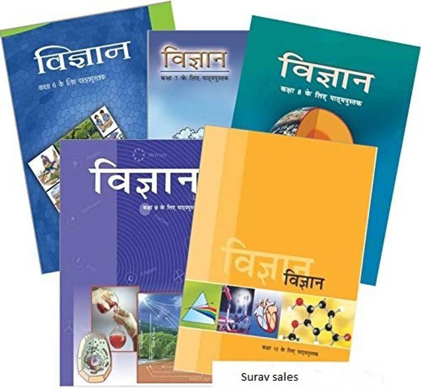 NCERT Vigyan Books Set For Class 6 To 10 (5 Books): Buy NCERT Vigyan ...