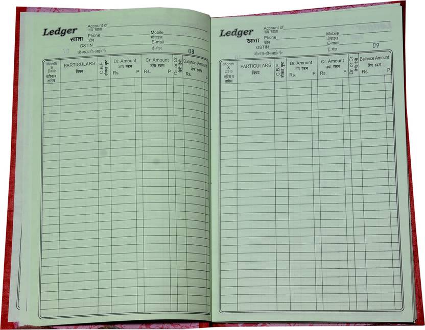 sky prints Ledger book Front + Back (200 pages) 70 gsm paper, pages ...