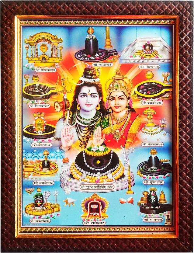 POOJA GHAR Shiva Parvati Photo Frame with 12 Jyotirlingas (10 Inches ...