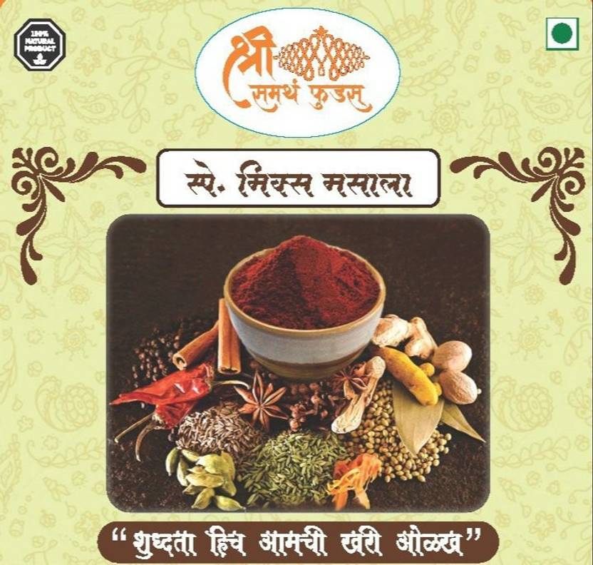 Shree Samarth Foods Mix -spices -masala- 1 kg Price in India - Buy Shree Samarth Foods Mix ...