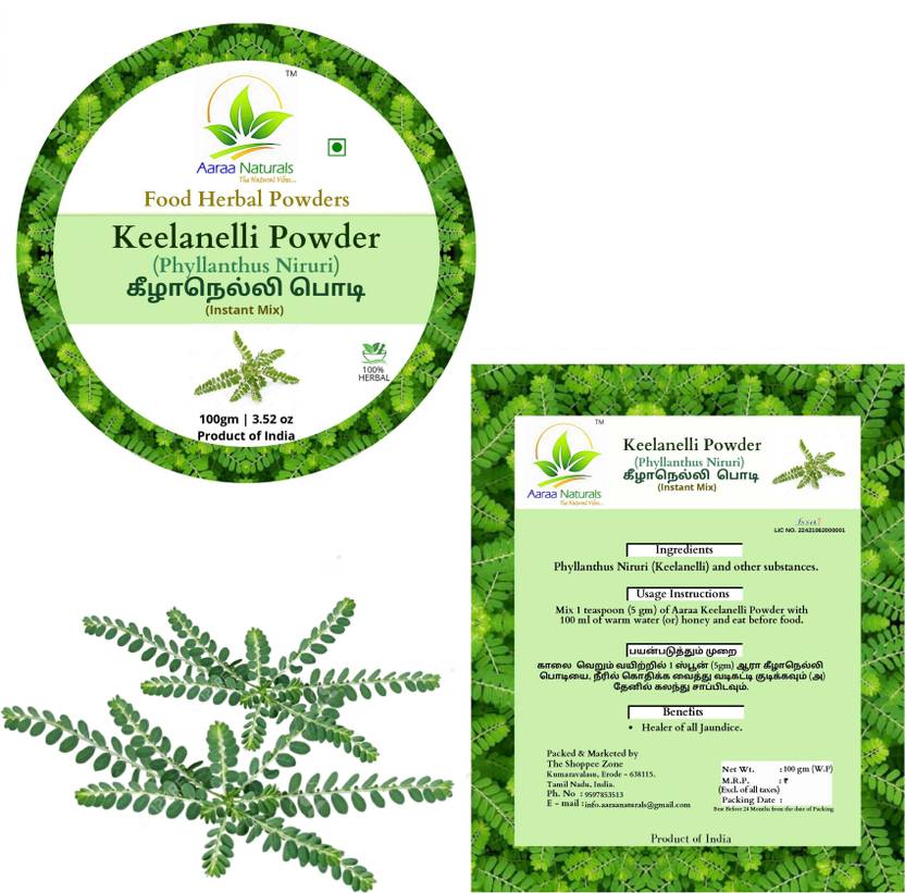 Aaraa Keelanelli Powder (Phyllanthus Niruri) 100gm (Pack of 2) 200gm ...