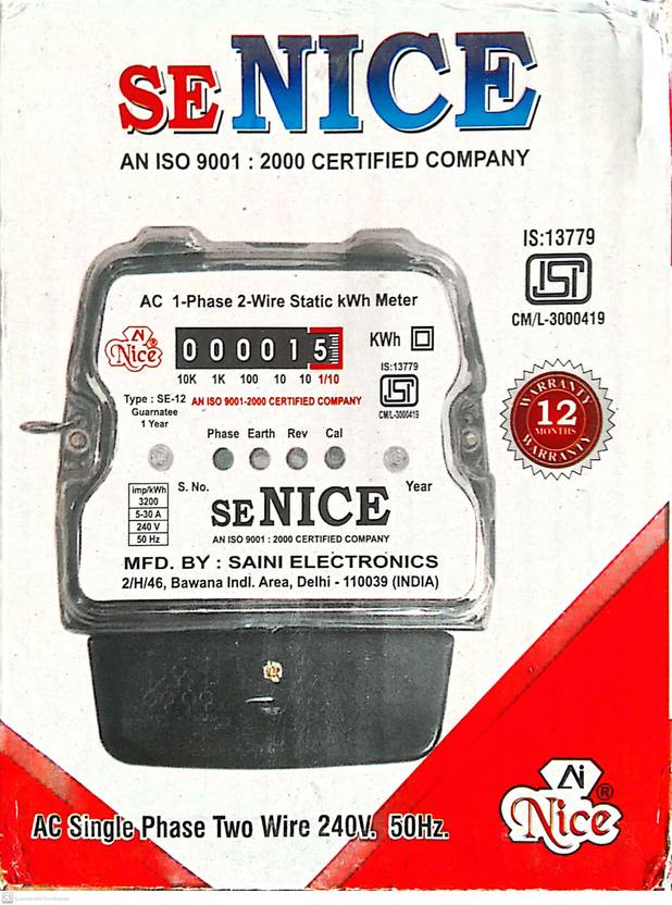 SM Enterprisess sub meter SUB METER Metal Electrical Box Price in India ...