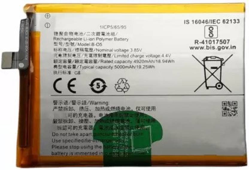 Ecart Mobile Battery For Vivo B-05 For Vivo Y20 / Y20i / Y20G / Y20A ...