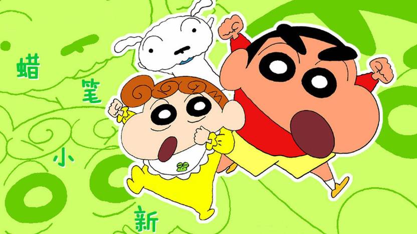 shinchan poster Waterproof Vinyl Sticker Poster Photographic Paper ...