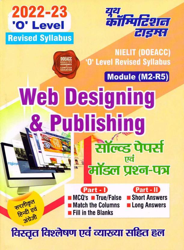 'O' LEVEL Revised Syllabus Module (M2-R5) Web Designing & Publishing ...