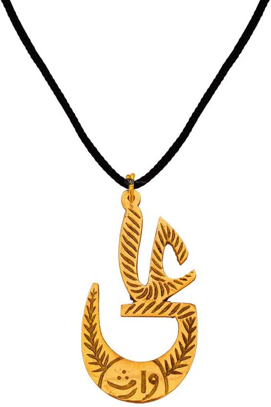 M Men Style Muslim Arabic Allah Prayer Imam Ali Sword Locket With Chain ...