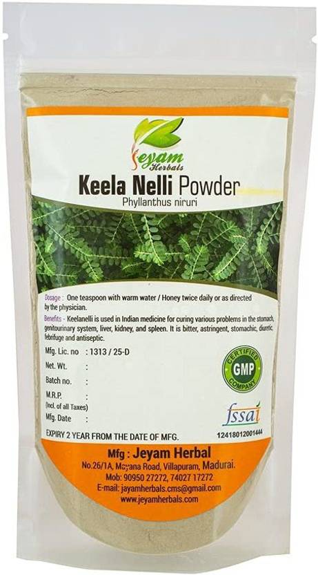 Jeyam Herbals Keelanelli | Bhumyamalaki | Phyllanthus amarus | Nela ...