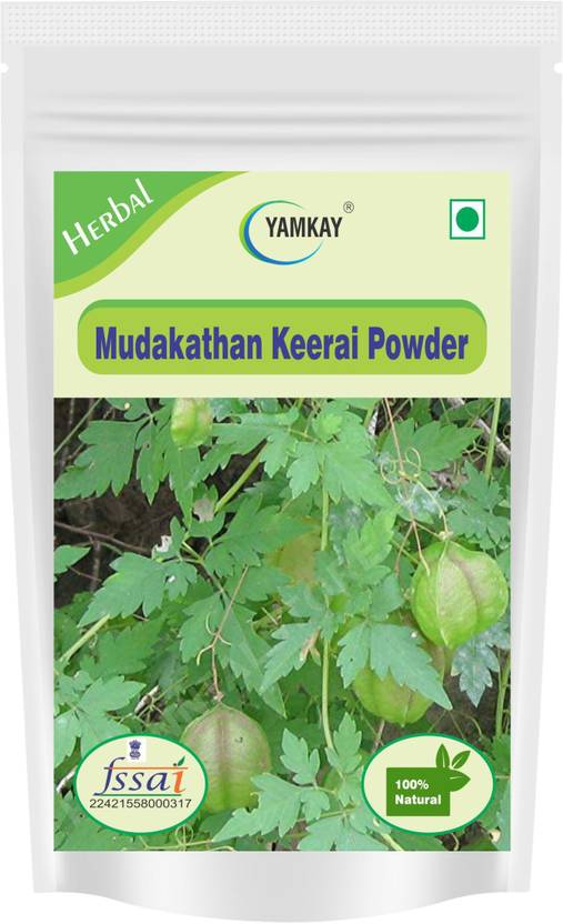 yamkay Mudakathan Keerai Powder/Balloon Vine Leaf 100 gm Price in India ...