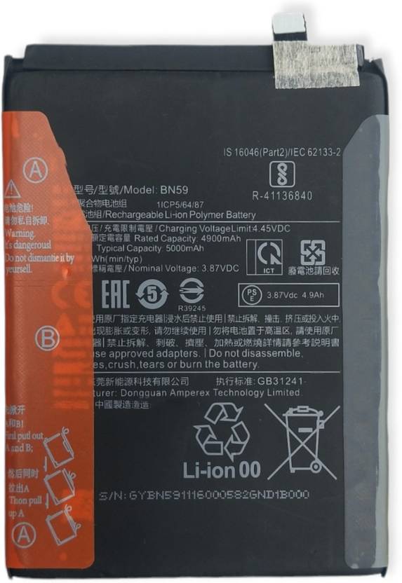 FULL CELL Mobile Battery For Xiaomi Redmi Note 10 , Redme Note 10S BN59 ...