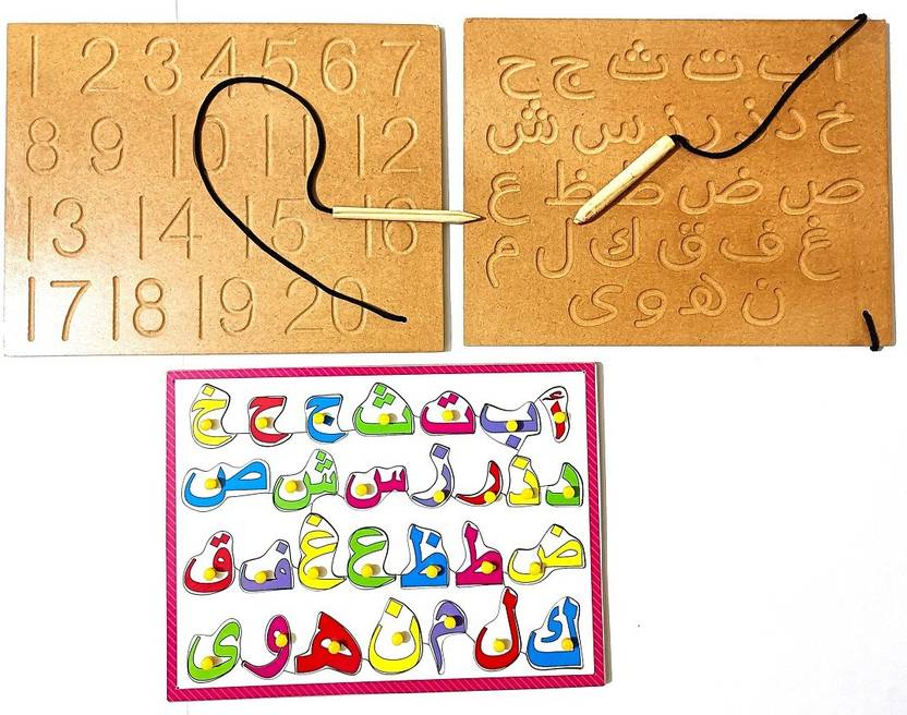 jaraglobal Urdu Alphabet Knob Puzzle & Urdu Tracing Board with 1 to 20 ...