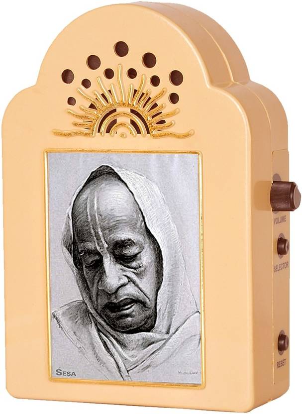 ODINIK 'ISKCON' Mahamantra Chanting Machine with multiple tunes. Model ...