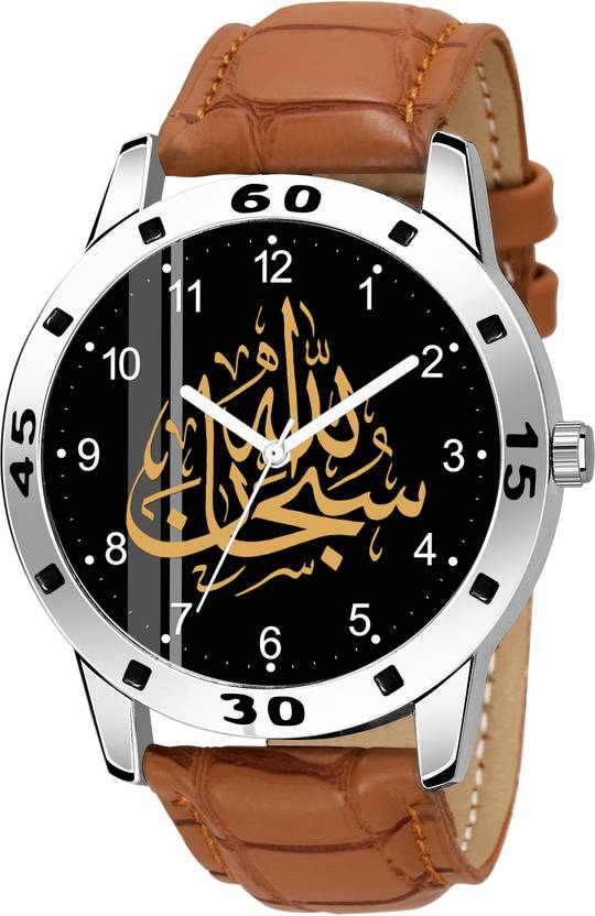 Blaton D001-Subhan Allah-NUMBER ISLAMIC Subhan Allah Design Round Black ...