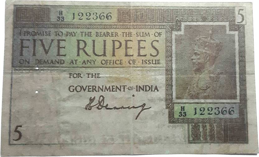 HSP Old 5 Rupees (Copy Note) For New Collector And School Project ...