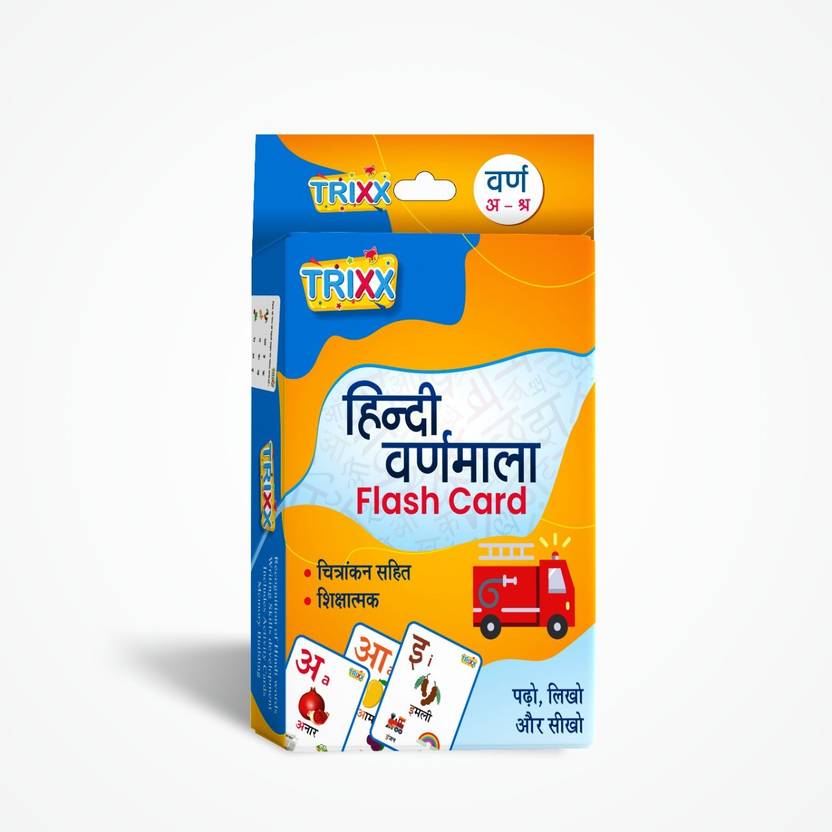 TRIXX Hindi Varnmala Flash cards| Swar and Vyanjan| Vowels and ...