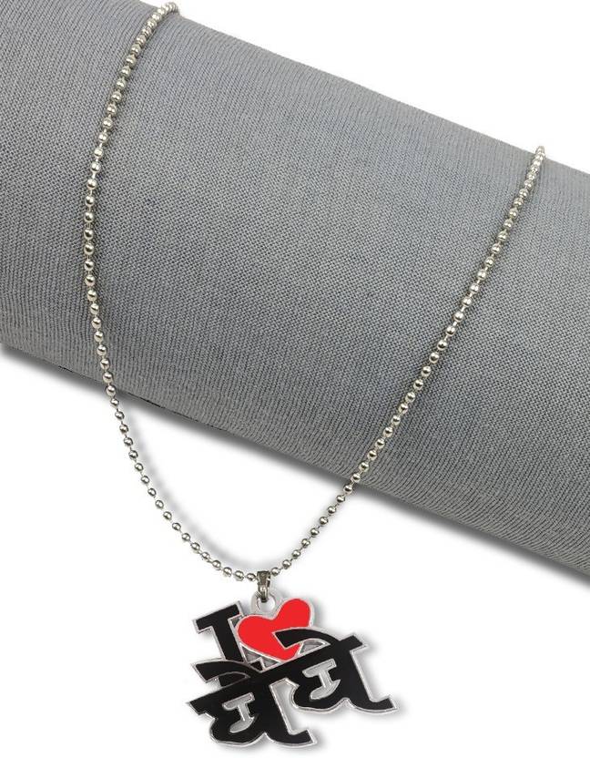 Adhvik Sikh Kaur Punjabi Mother's Day Special "I Love Bebe" Letter ...