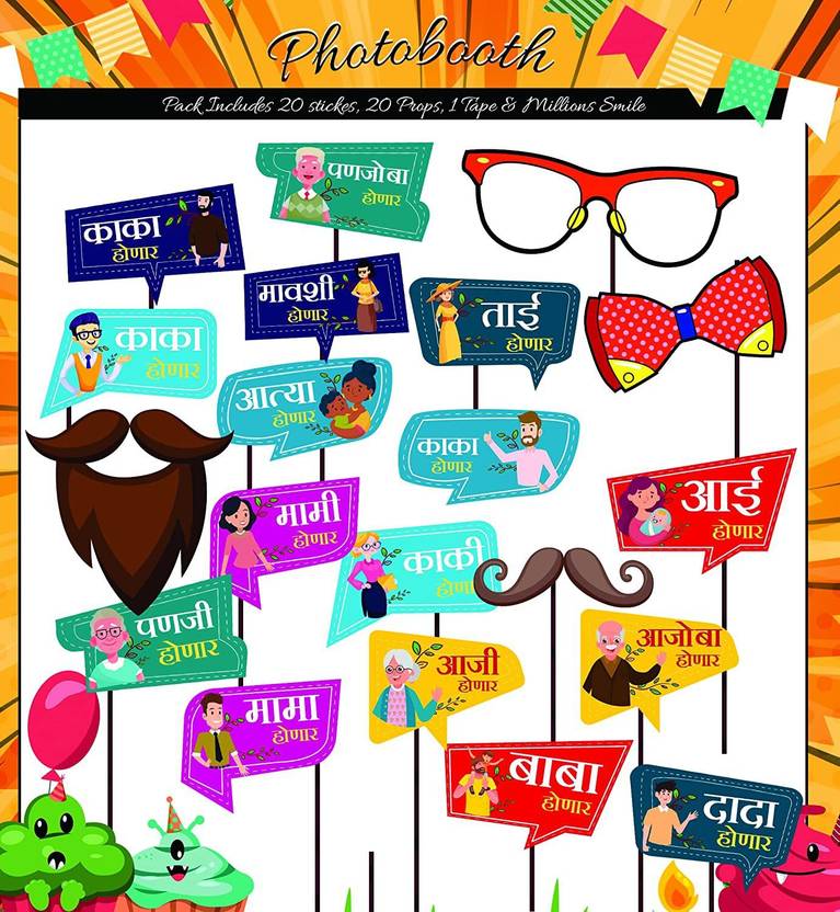 artlik handicrafts babyshower_props_marathi Photo Booth Board Price in ...