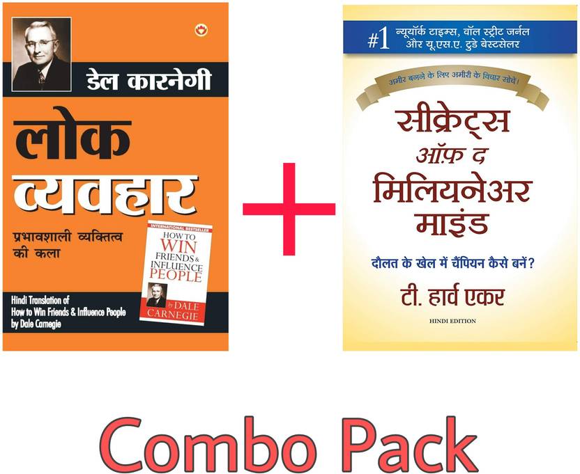 Lok Vyavhar Secrets Of The Millionaire Mind In Hindi Best Combo Pack