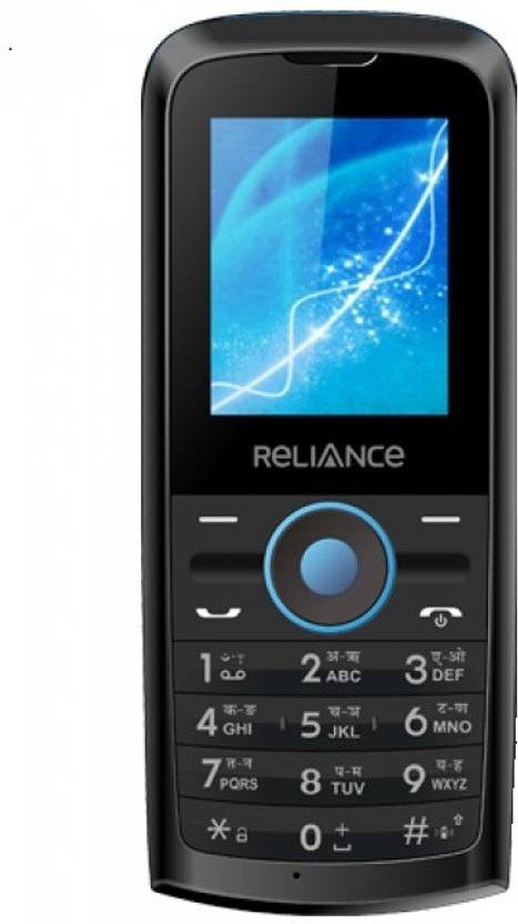 Reliance ALL CDMA SIM PHONE (32 MB Storage, 64 MB RAM) Online at Best ...