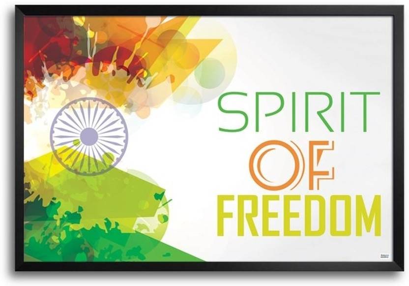 Happy Independence Day Spirit of Freedom Framed Paper Print - Abstract ...