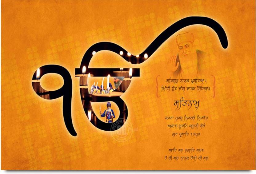 Waheguru Paper Print - Religious posters in India - Buy art, film ...