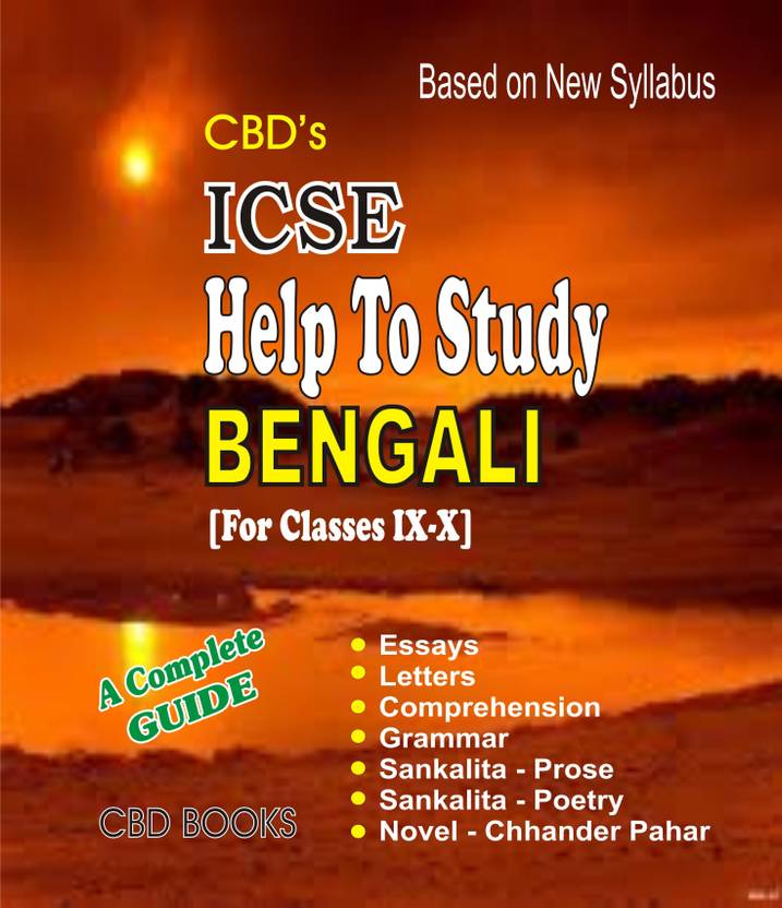 ICSE Help To Study BENGALI Classes IX-X - A Complete Guide: Buy ICSE ...