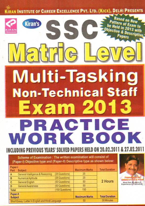 SSC Matric Level Multi-Tasking Staff Exam: Practice Work Book (Non-Technical): Buy SSC Matric ...