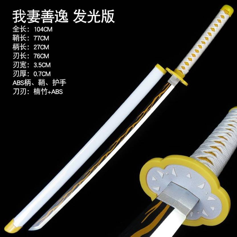 Baka Style Anime Samurai LED Katana Sword Glowing Cosplay Display ...