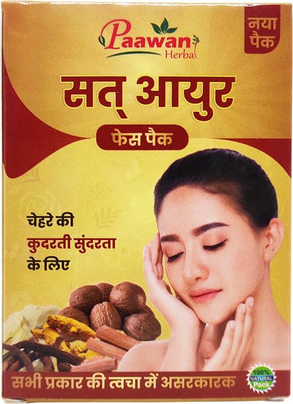 Paawan Sat-Ayur Face Pack 100% Ayurvedic for Acne, Pimple, Glow Skin ...