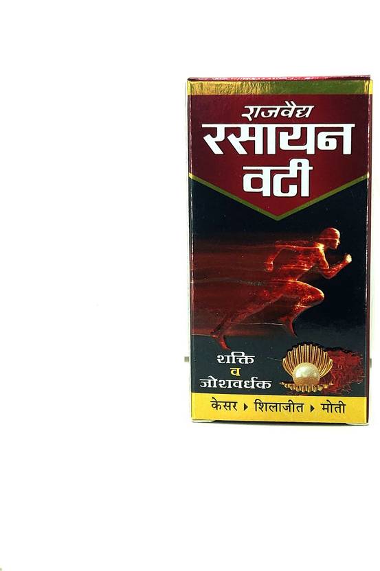 Rasayan Vati 60 tablet With Kesar, Shilajit & Moti Price in India - Buy ...