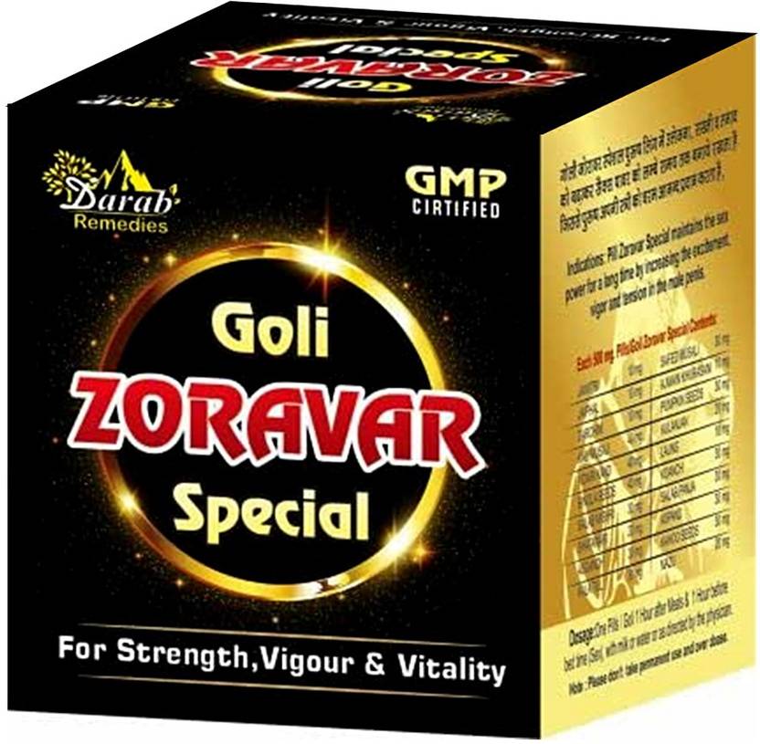 ZORAVAR Gold Goli Capsule Timing Booster Shan e Mard (5 GOLI) Price in ...