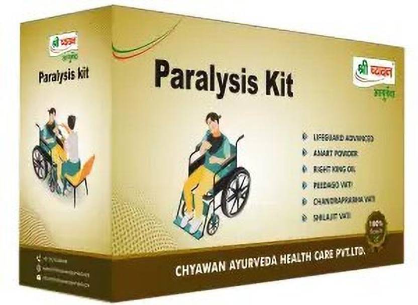Shri Chyawan Ayurveda Paralysis Kit | Ayurvedic Medicine Price in India ...