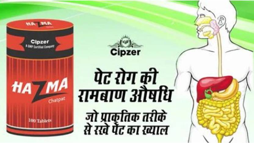 CIPZER Hazma Chatpat Tablets|Beneficial in Gastroesophageal reflux ...