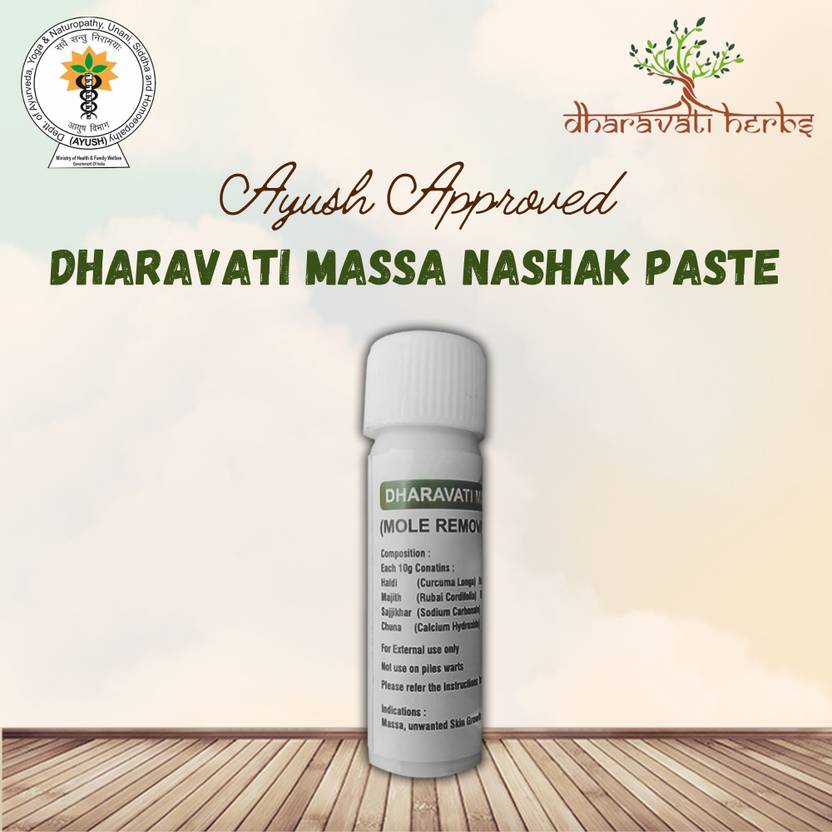 Dharavati Herbs Massa Nashak Paste for removing Mole/Wart | Ayurvedic ...