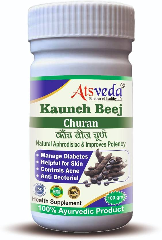 ATSVEDA Organic Kaunch Beej (Mucuna Pruriens )Powder Churna Price in ...