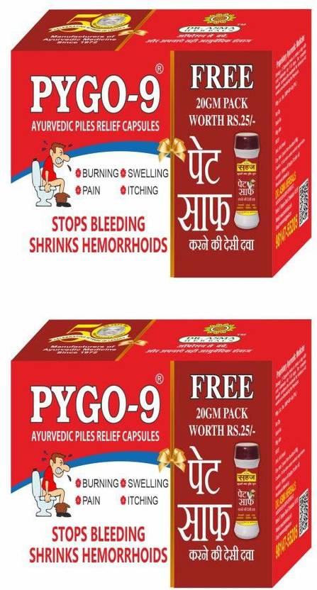 Dr. Asma Herbals Pygo-9 Ayurvedic Capsules for piles Price in India ...