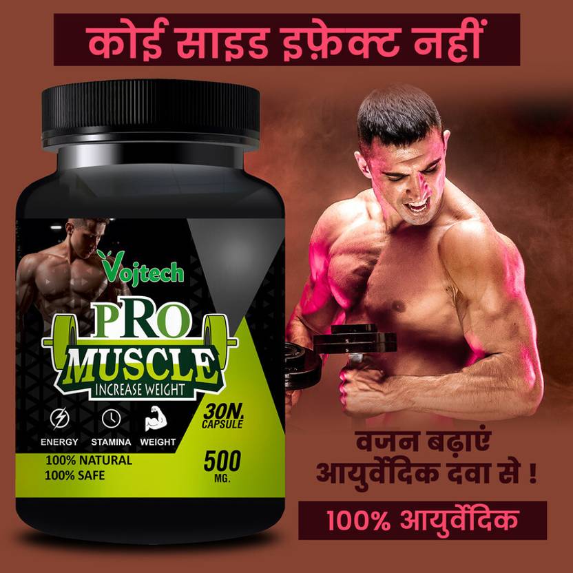 Vojtech Pro Muscles Tablet Weight Gain Capsule Mass Muscles Protein ...