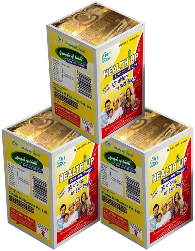health up Capsule - Pack of 4 Ayurvedic Weight Gainer Price in India ...