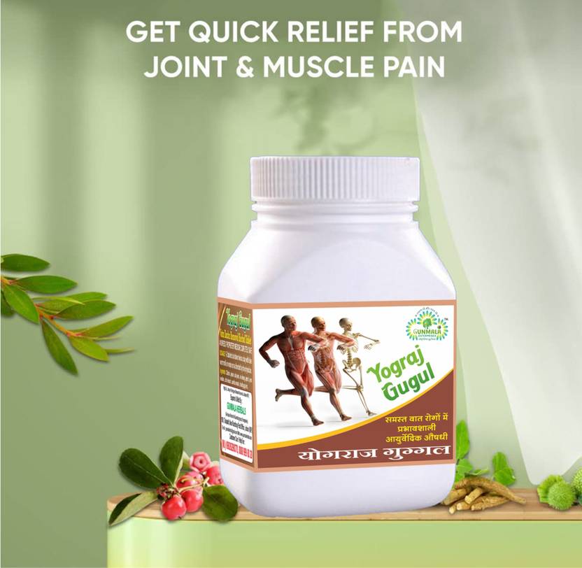 Gunmala Enterprises Yogaraj tablets - vati - jodo ke dard ki goli ...
