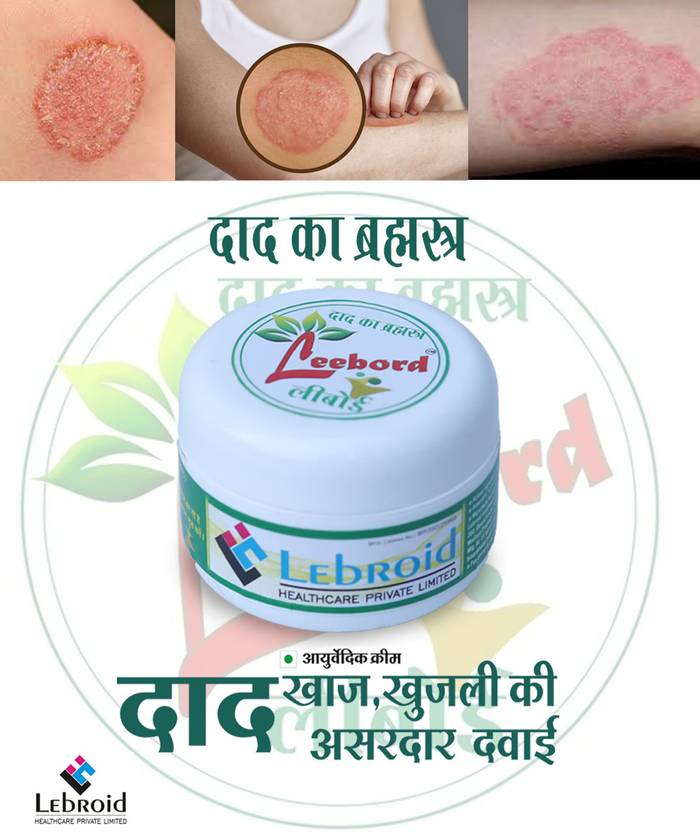 leebord Cream for Ringworm Price in India - Buy leebord Cream for ...