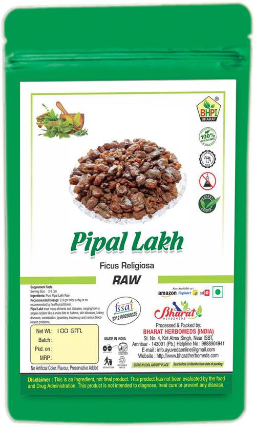 Bhpi Bharat Lakh Pipal 100 Gram| Lakh Peepal | Holy Fig Tree | Ficus ...