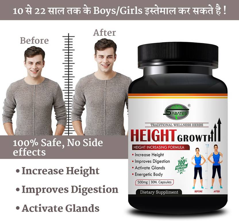 Sabates Growth Health Tablets Height Capsules Increase Digestion Bone ...