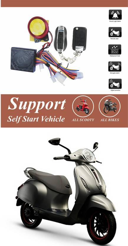 Bluedrum One-way Bike Alarm Kit Price in India - Buy Bluedrum One-way Bike Alarm Kit online at ...