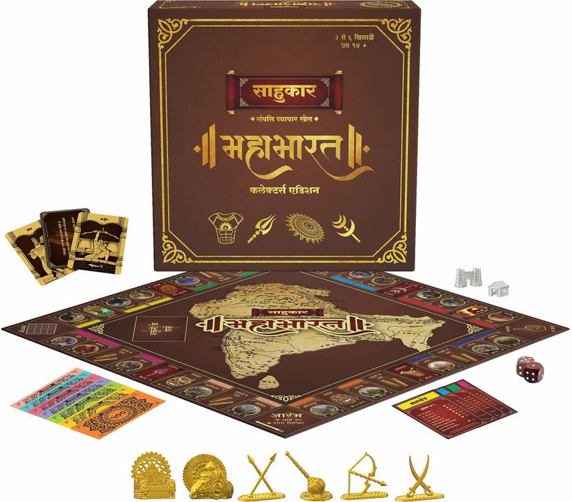 DODOSO Saahukaar Mahabharat Money & Assets Board Game - Saahukaar ...