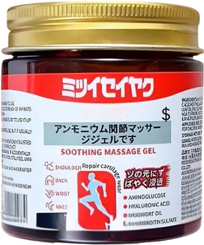 SmoothWave Mitsui Seiyaku Japanese Massage Gel for Muscle and Joint ...